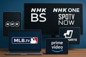 【どこで観る？】NHK／NHK BS／NHK ONE・SPOTV NOW・MLB.TV・J SPORTS・Prime Video 徹底比較｜2025ワールドシリーズ視聴ガイド | きになること